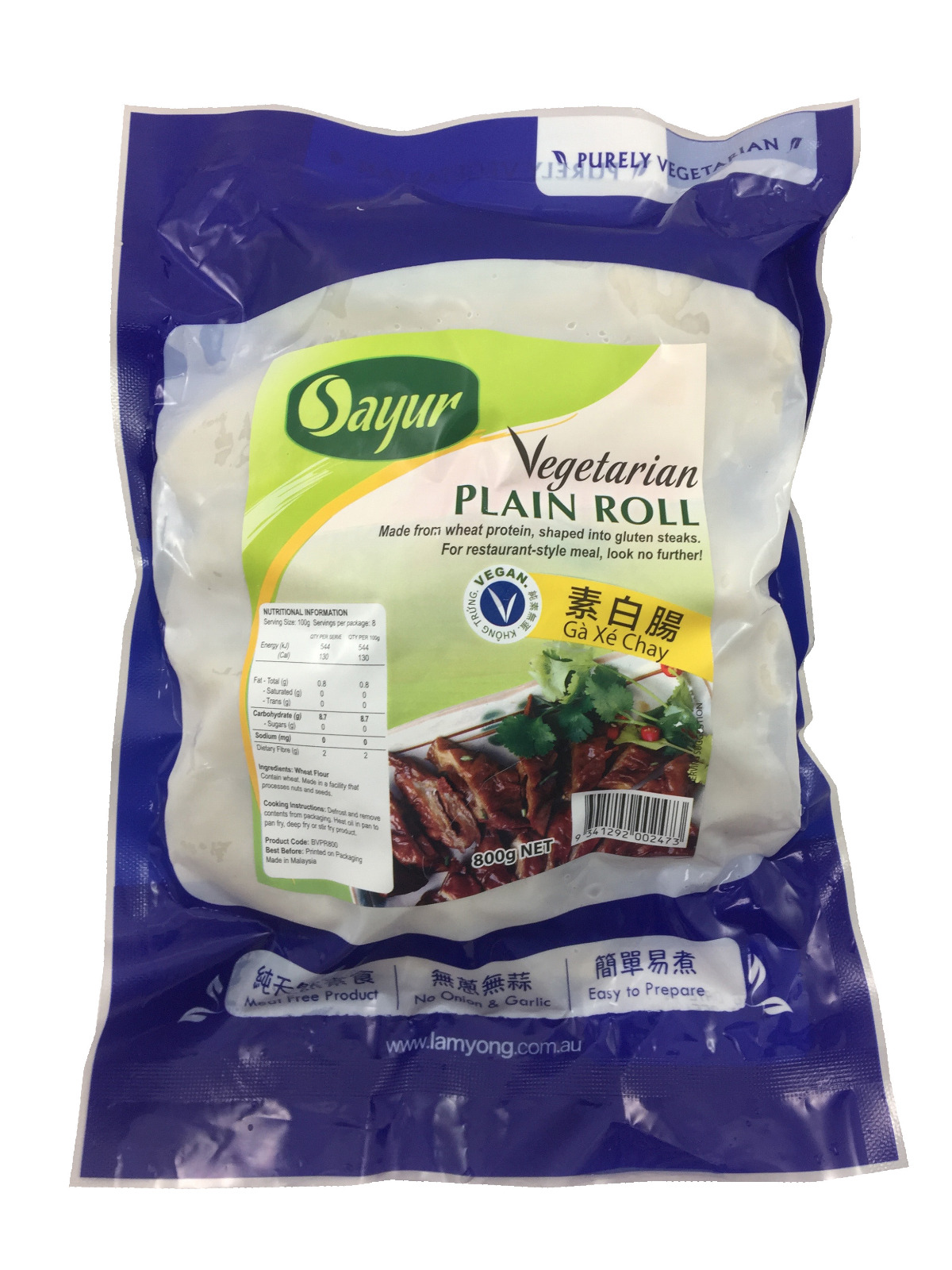 Vegan Plain Chicken 800g [BVPC800/20] - $14.40